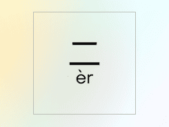 The Ultimate Guide to Calculating Your Chinese Numerology